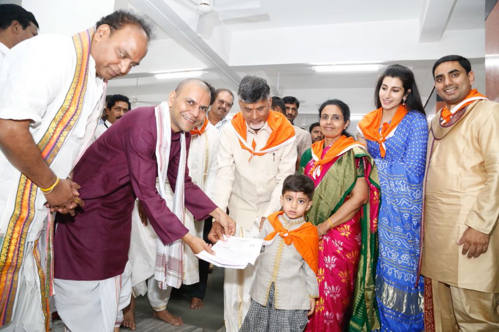 AP CM Nara Chandrababu Naidu and his Family prays at Tirumala ...